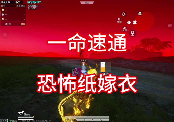 和平精英中rpg如何获得截图