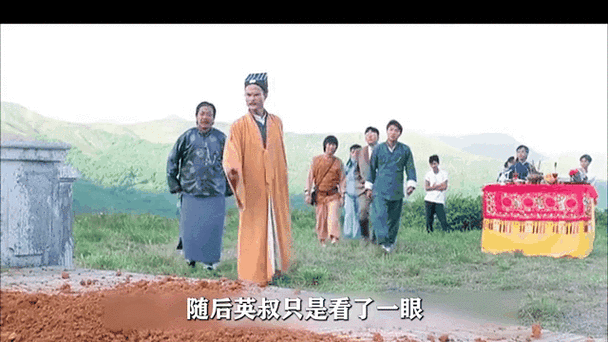 将臣的后代