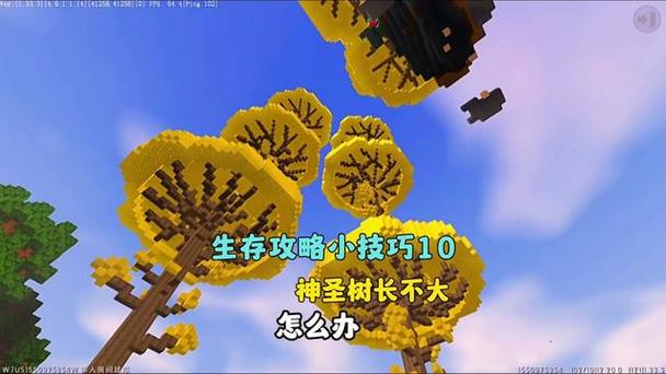 迷你新版本虚空晶块怎么获得的啊图标