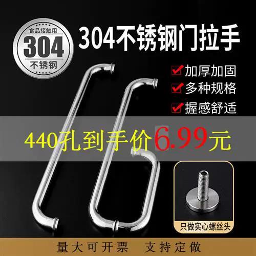 浴室门把手断了怎么办截图