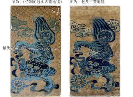 怎样判断是不是文物截图