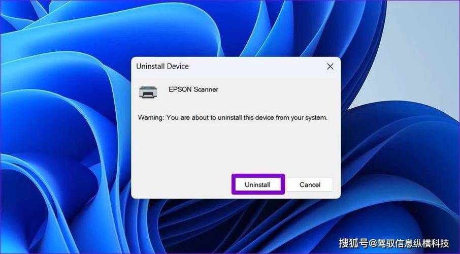 如何彻底卸载windows中的设备驱动图标