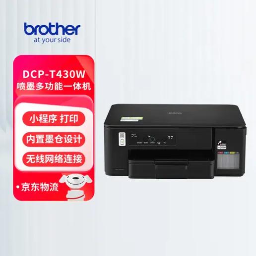 三d打印机多少钱一台图标