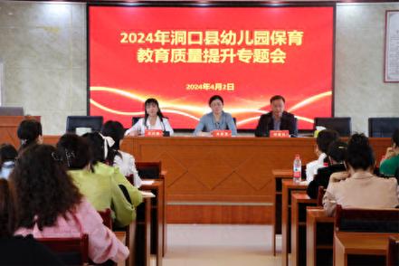 2026年保育员最新政策截图