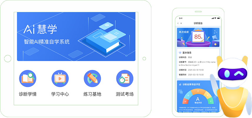 评估测评图标