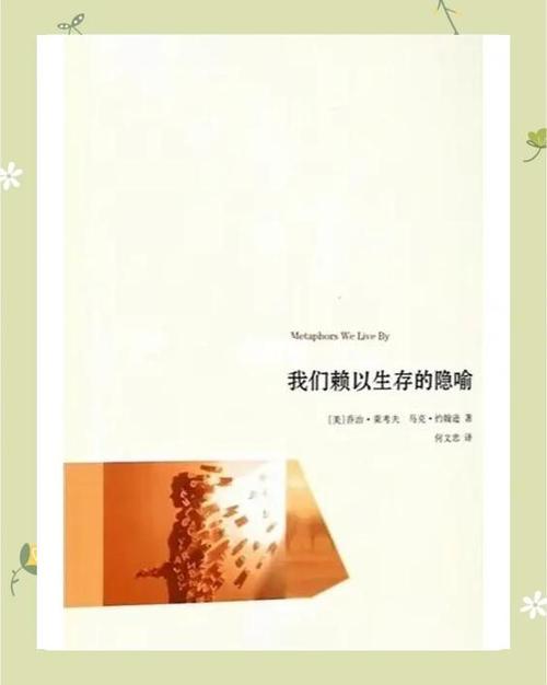 Foryoupage的隐喻图标