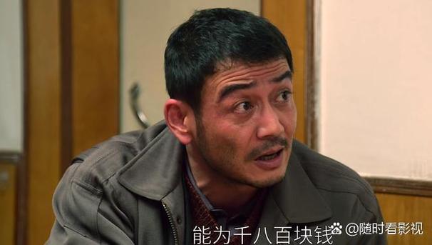 雷东宝电视剧图标