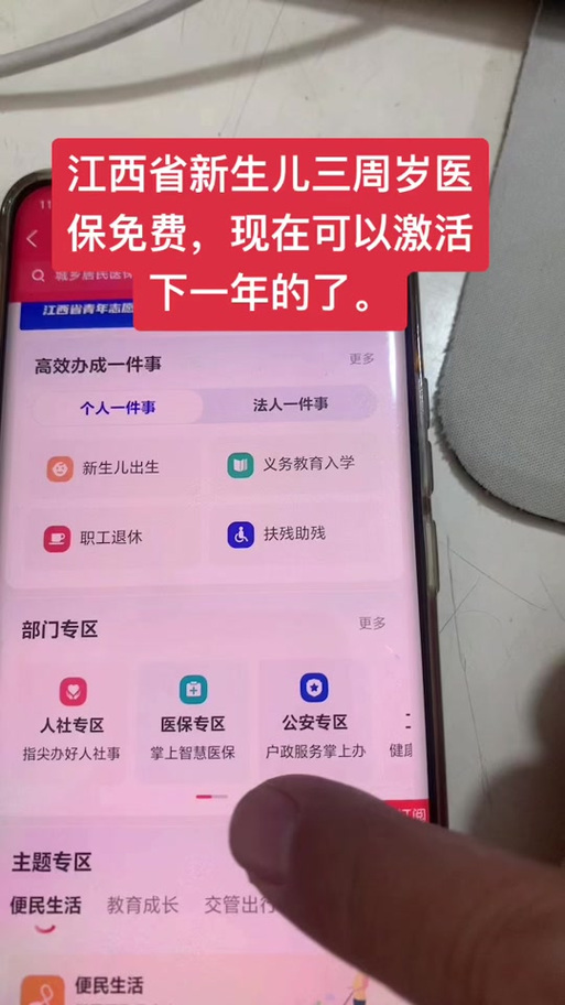 待激活是什么意思图标