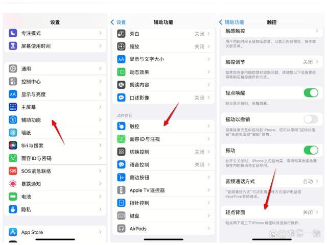 怎么截屏图片截图