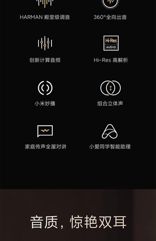 小米麦克风图标