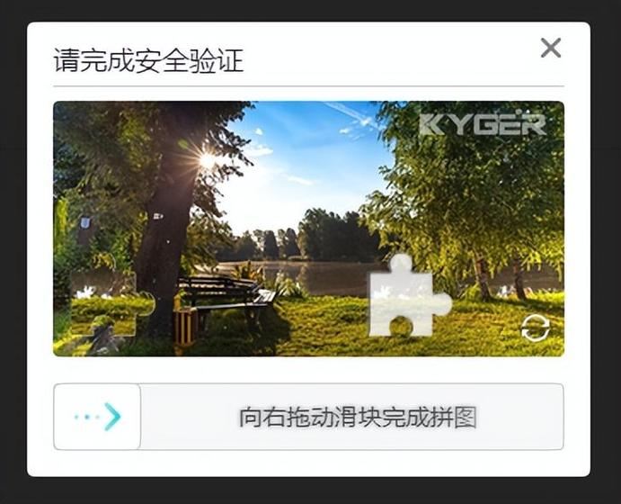 芒果tv更换手机号收不到验证码