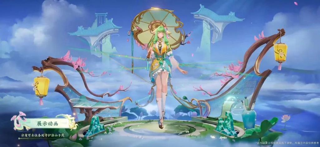 狐妖小红娘游戏角色推荐图标
