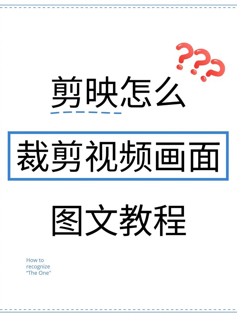 如何裁剪视频画面尺寸图标