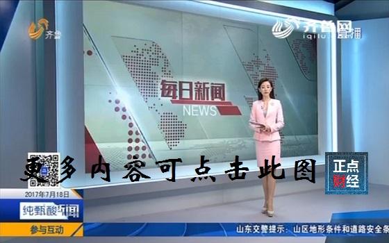 山东电视齐鲁频道图标