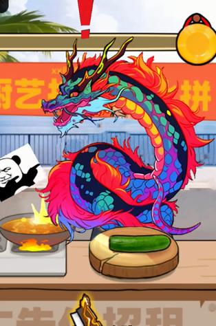 我要当食神MOD菜单版本截图
