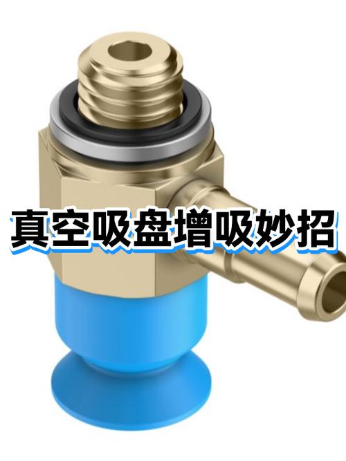 吸盘不吸怎么恢复截图
