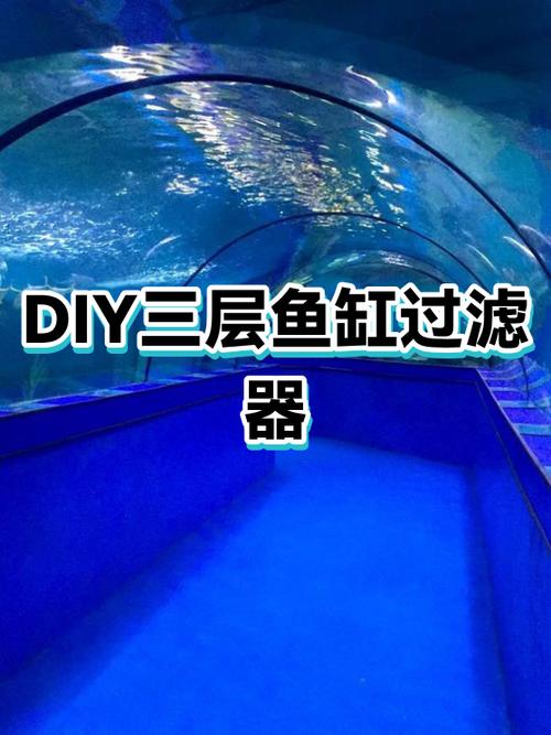 鱼缸最建议三个过滤器图标