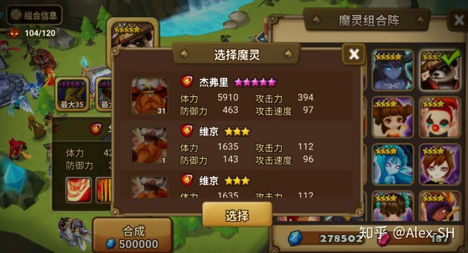 魔灵召唤无限水晶版