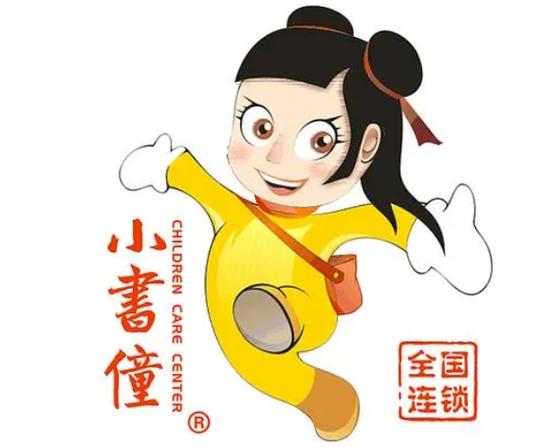 金牌小书童图标