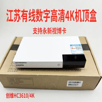 有线数字电视机顶盒价格图标