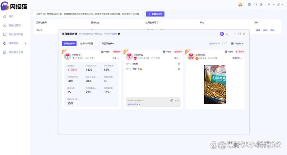直播间怎么弹出购物链接图标