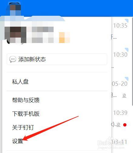 电脑怎么截图并钉住截图