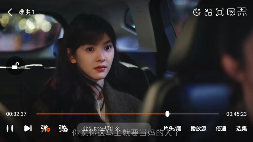 小柿子影视TV版最新版本更新内容及功图标