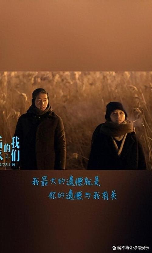 《后来的我们》免费观看高清截图