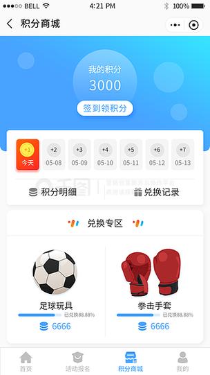 vivo签到积分在哪里看图标