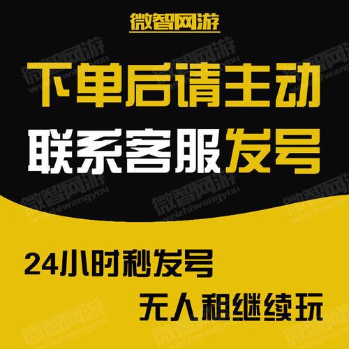 三国杀移动客服截图