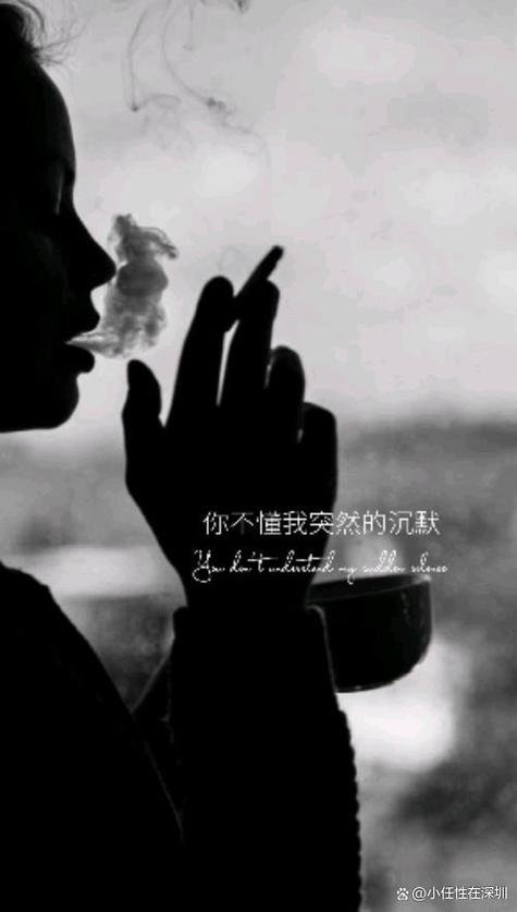 你不懂我心假装冷静截图