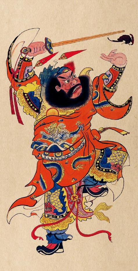 钟馗有几个手下截图