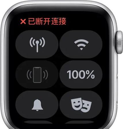 watch苹果手表怎么连接手机图标