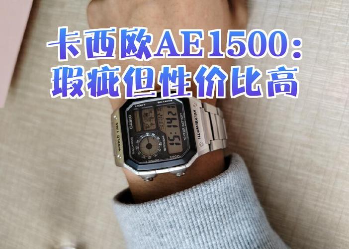 卡西欧babyg掉漆补救截图