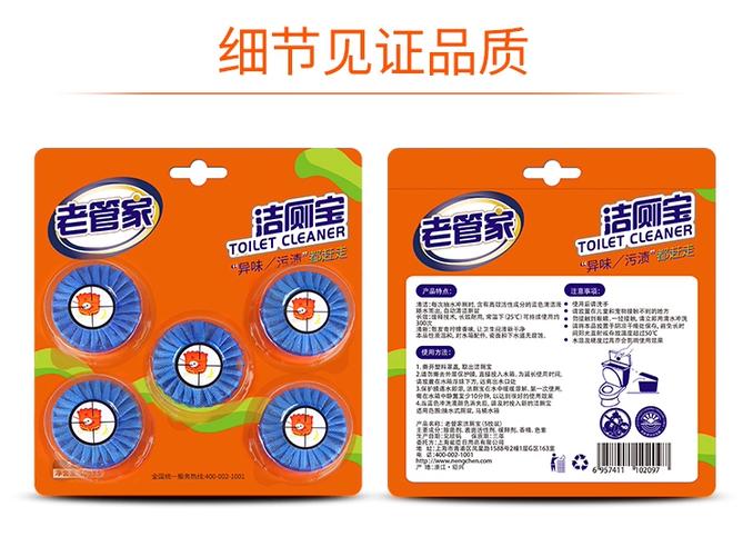 脚臭味怎么去除图标