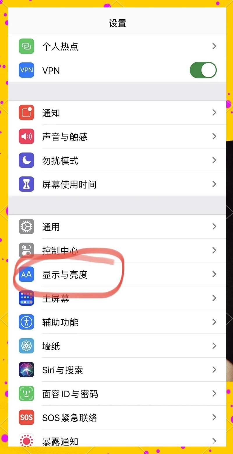 oppo手机自动亮屏关闭图标