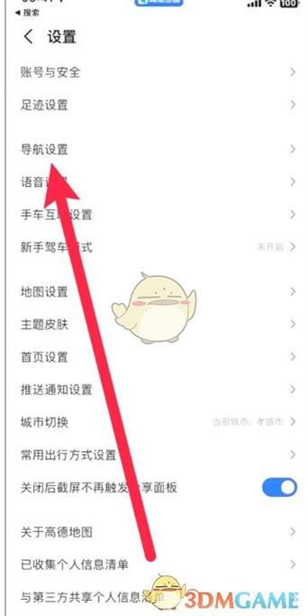 qq音乐最近播放次数怎么算的截图