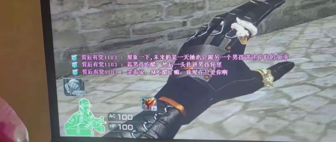 cf伤感emo语录缩略图