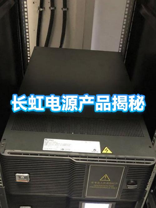 长虹电视机电源键在哪图标