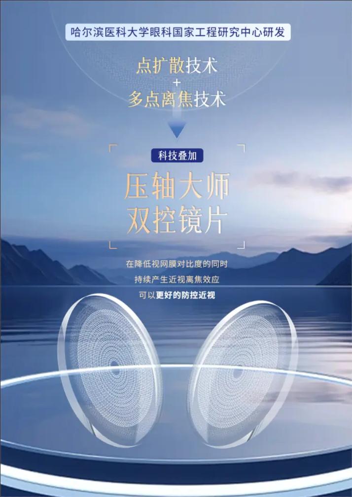 我的世界外设鼠标不能移动视角图标