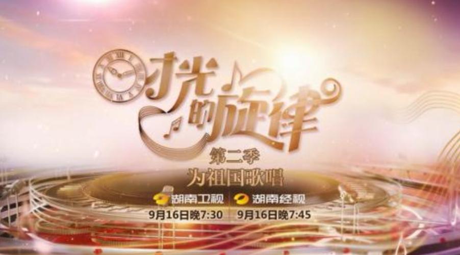 下载时光音乐相册软件图标