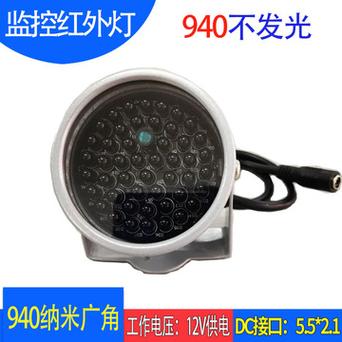 监控补光灯费电吗截图