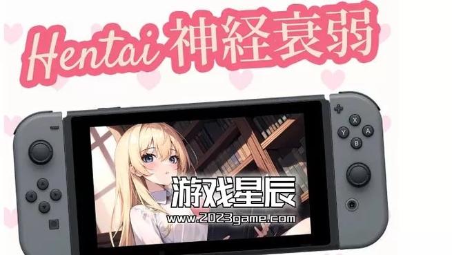 下载switch破解版网站图标