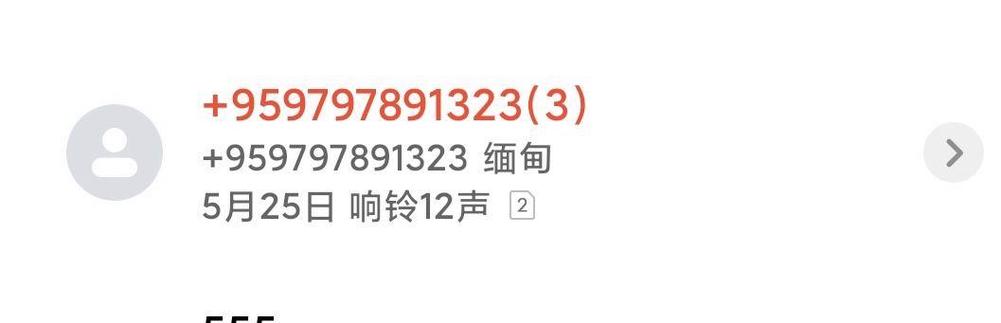 响铃十二声是什么意思截图
