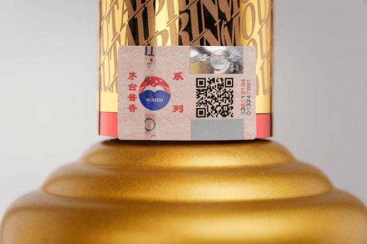 茅台二维码查询真伪图标