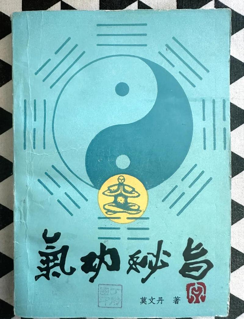 生气有什么方法可以解气图标