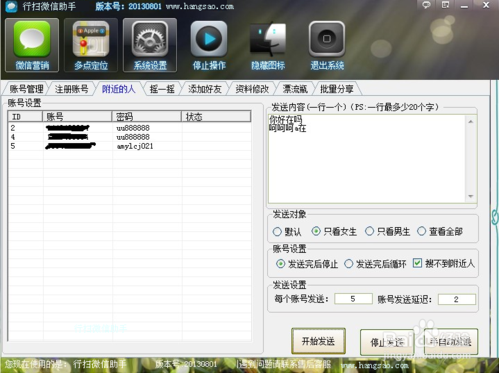 mumu模拟器的账号可以在手机用么图标