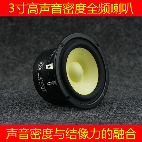 中音与高音的区别截图