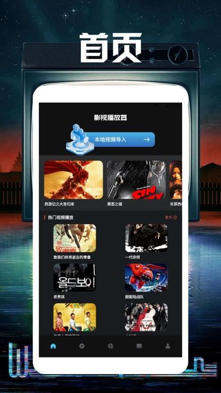 多多美剧app官网下载图标
