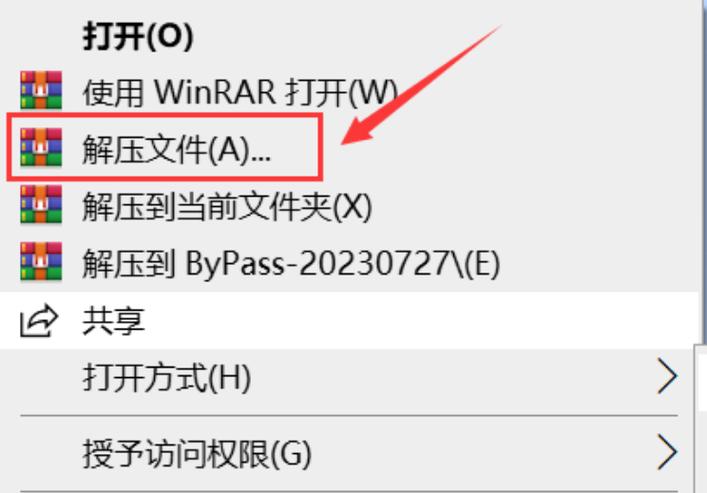 小米手机无法解压rar图标